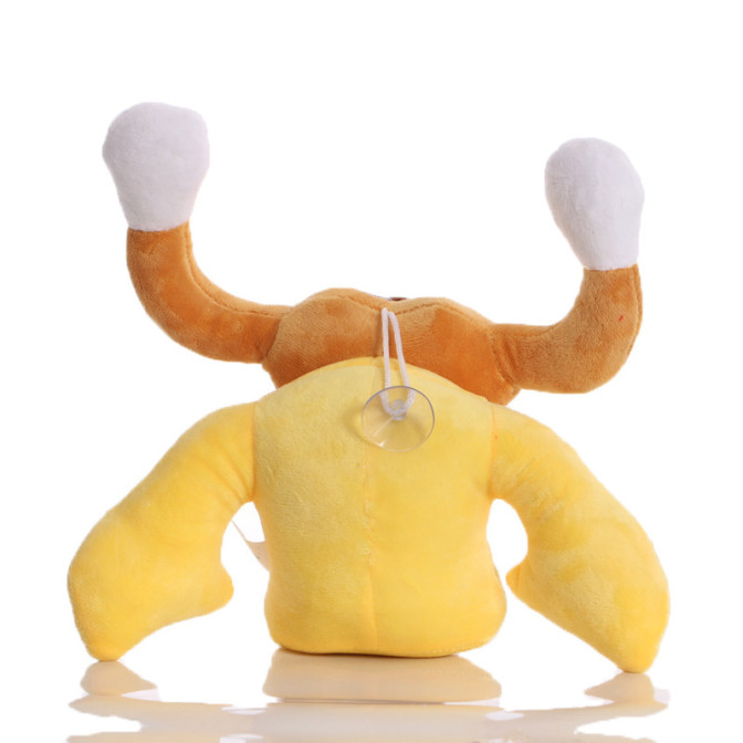 Garten of Banban Nibbler Plush Toy 26cm 10.23inches | PlushZania